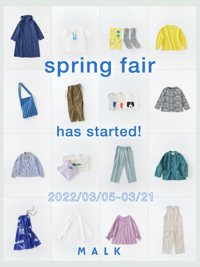 INFORMATION - MALK store