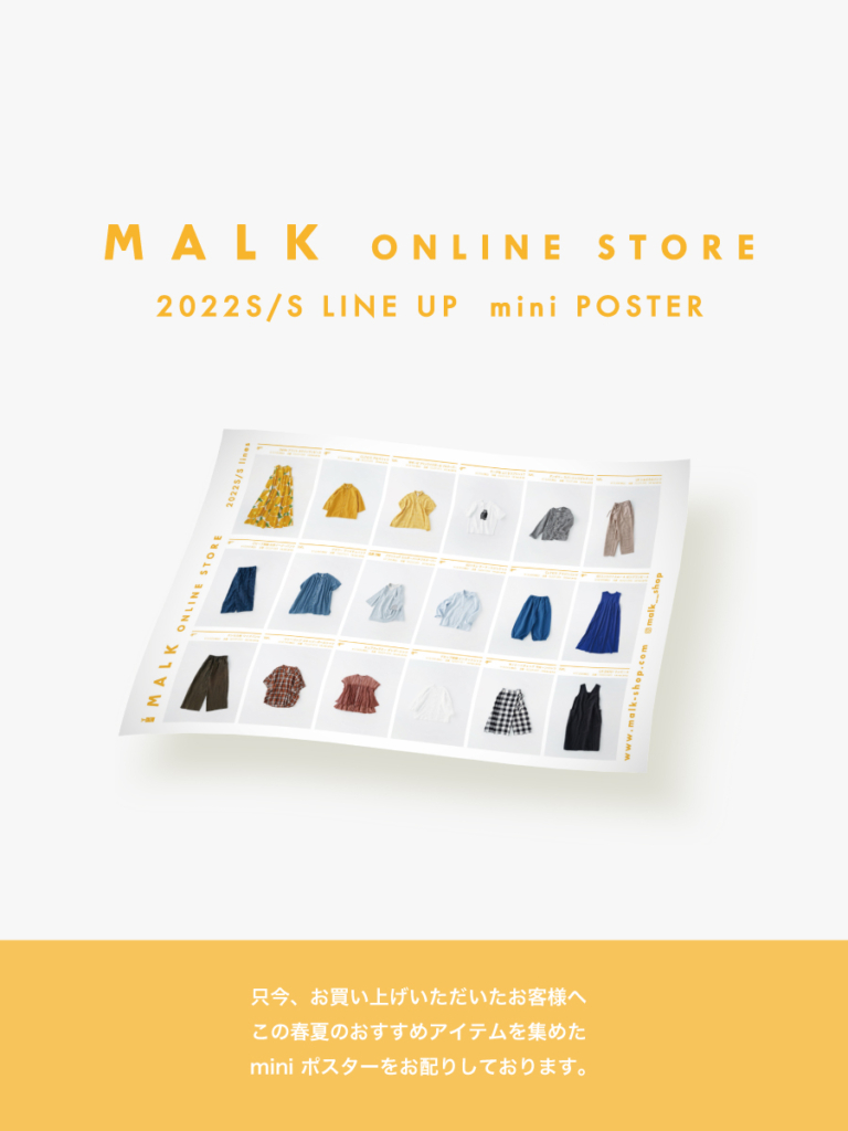 INFORMATION - MALK store